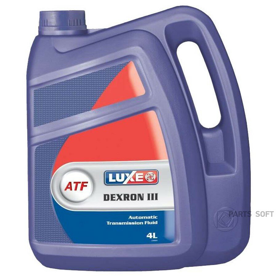 LUXE ATF-A Dexron III (минеральное) 4л (4шт) автом. трансм от официального дистрибьютора, LUXE, артикул 558