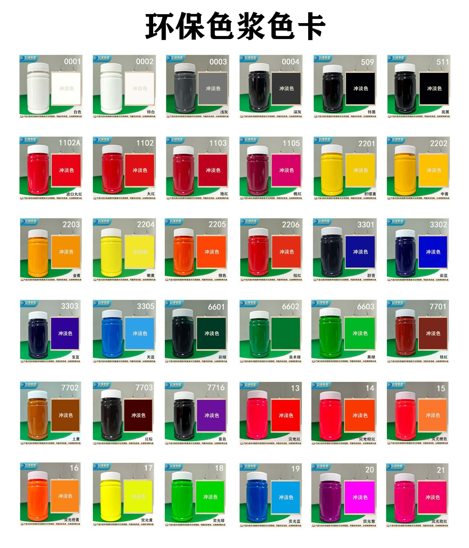 Масляная полиуретановая цветная паста PU, цветной крем, литье кожи, губка для вытягивания, полиэфир, полиуретан, покрытие экрана, резиновый валик