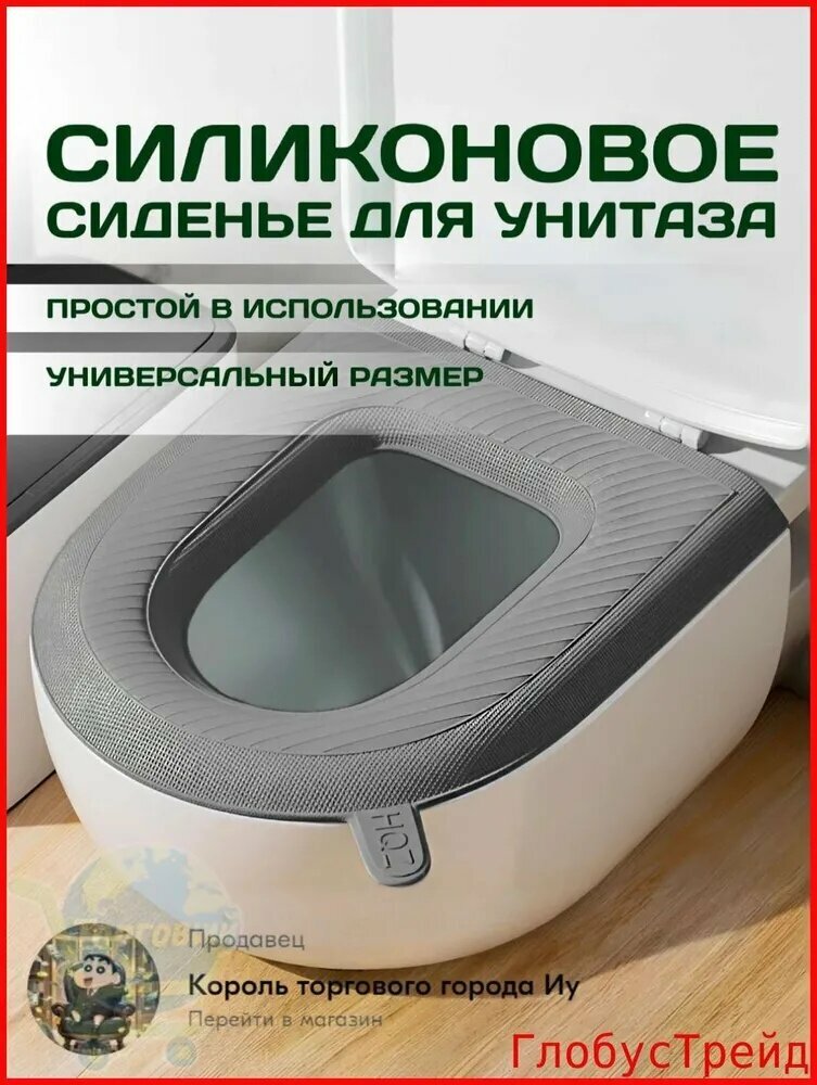 Сиденье туалета, теплая цепная крышка, подкладка, водонепроницаемый материал, мягкий, серый