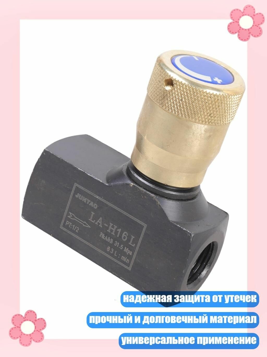 Точные гидравлические регулирующие клапаны с ручкой регулировки, порты 1/2 и 3/8 дюйма, игольчатые клапаны контроля потока с защитой от утечек, 1/2'