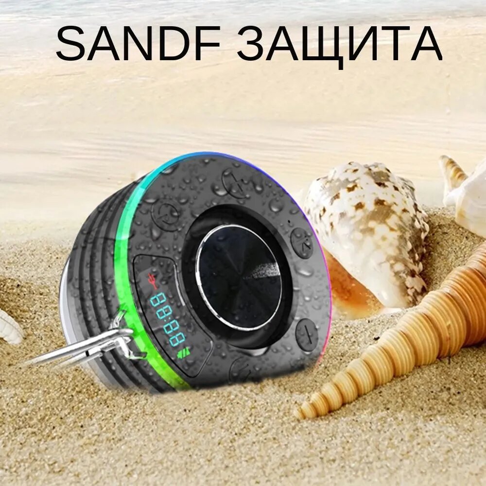 Bluetooth-совместимый динамик для душа 5.3, водонепроницаемый беспроводной динамик (черный)