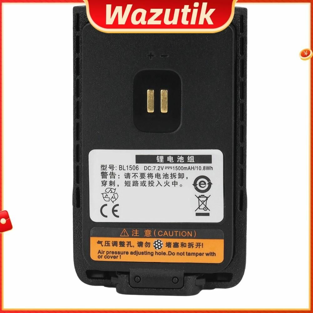Батарея для двухсторонних радиостанций 1500mAh, совместимая с Hytera BD500 BD550, надежная