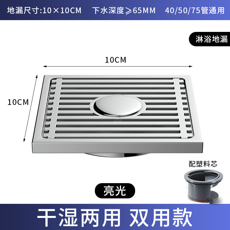 Слив для пола серого цвета, антизапах, нержавеющая сталь, большой поток, для ванной, душевой, стиральной машины, антиинсектный запах