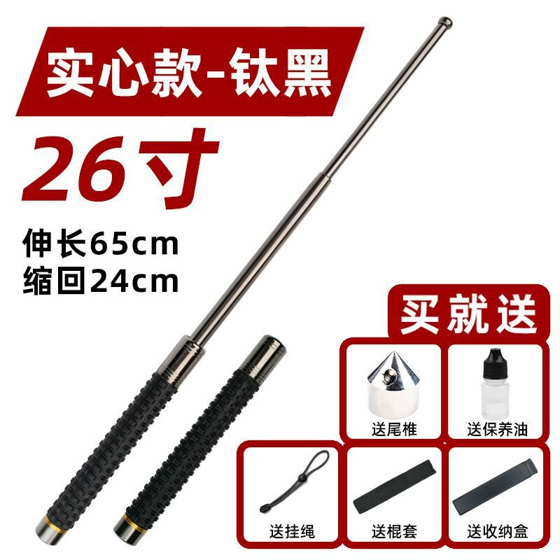 Телескопические дубинки Hummer с тремя секциями, автомобильные юридические оружейные принадлежности, удобные поворотные палки и кнуты