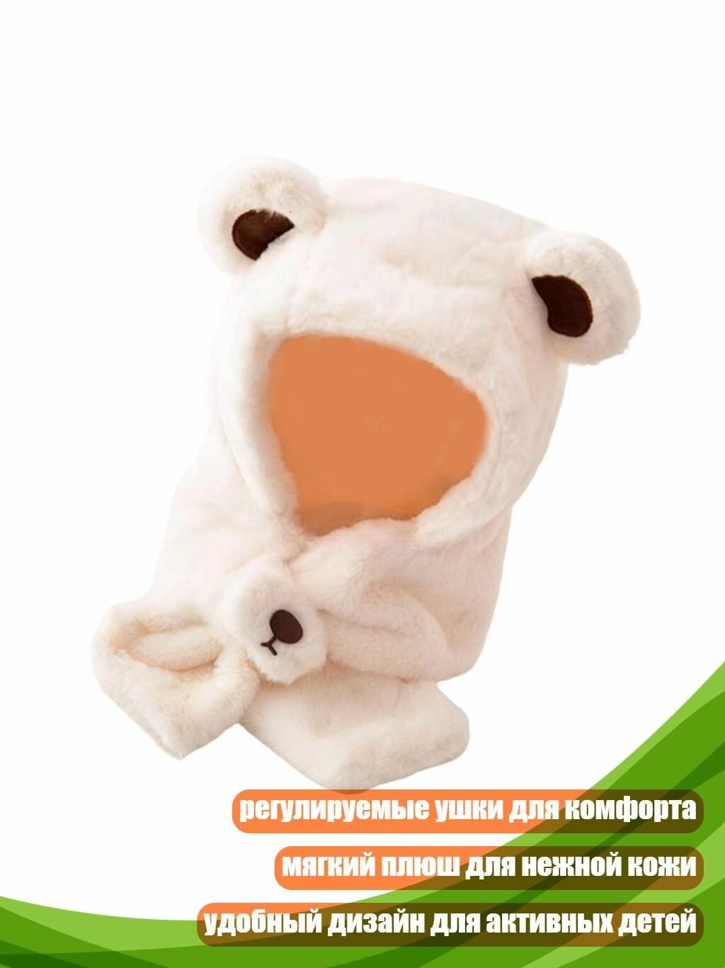 Шапка Базовая коллекция для женщин