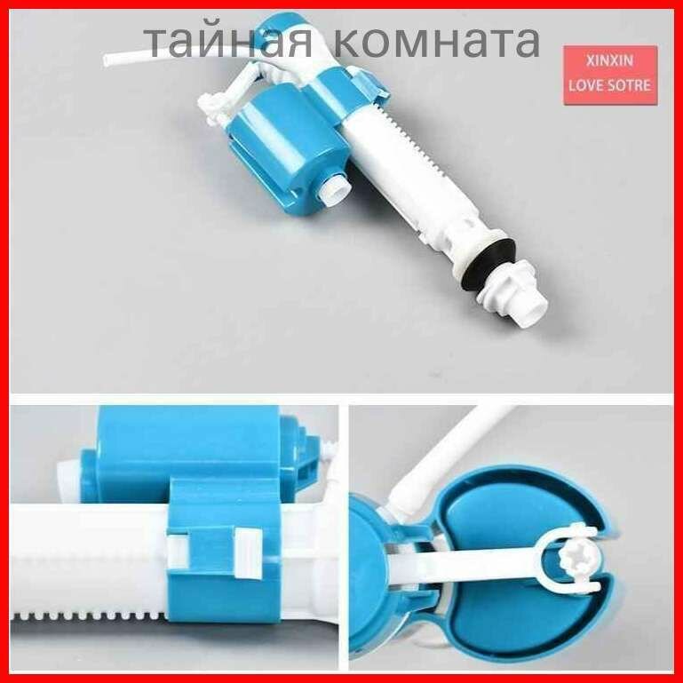 Комплект арматуры для бачка унитаза (сливной механизм два режима + заливной клапан)