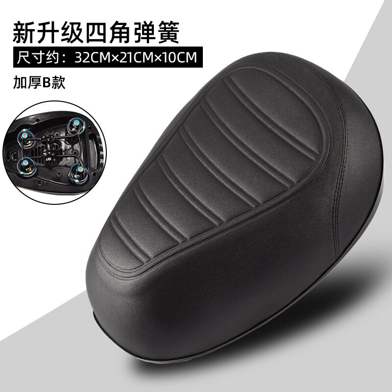Седло для электровелосипеда, сиденье для электровелосипеда, пружинное сиденье, летний изолированный кожаный чехол для сиденья