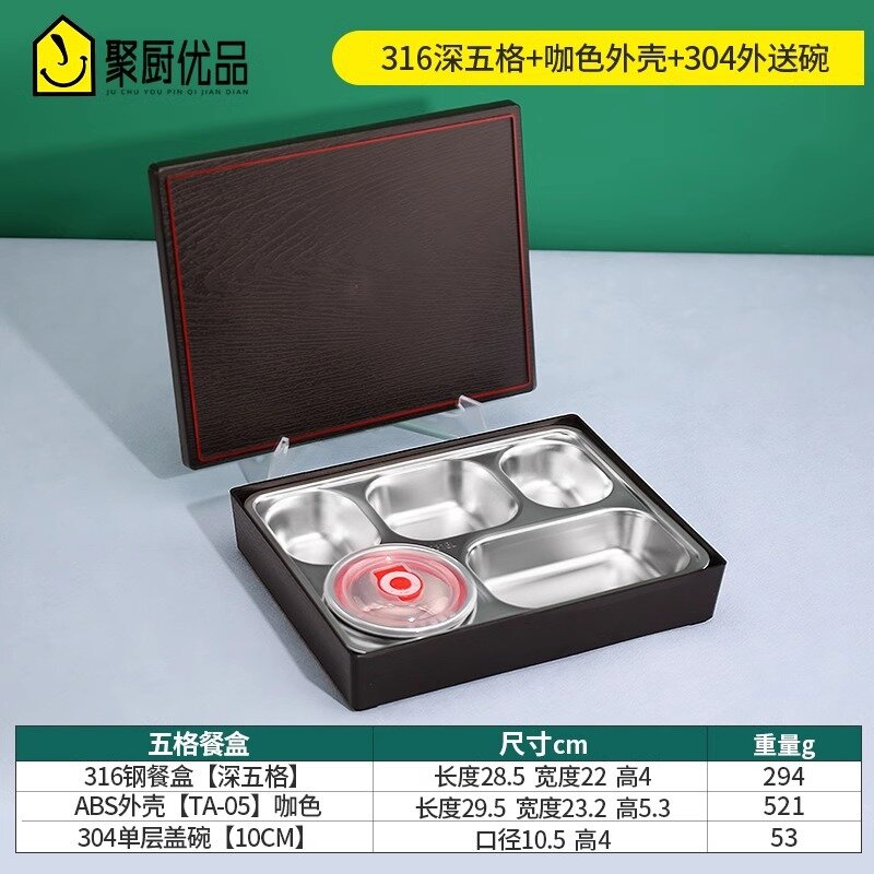 Бизнес-ланчбокс из нержавеющей стали 316, специальный прием в магазине 4S с палочками и ложкой, ланчбокс для столовой, отделение для взрослых, обеденная тарелка, бенто