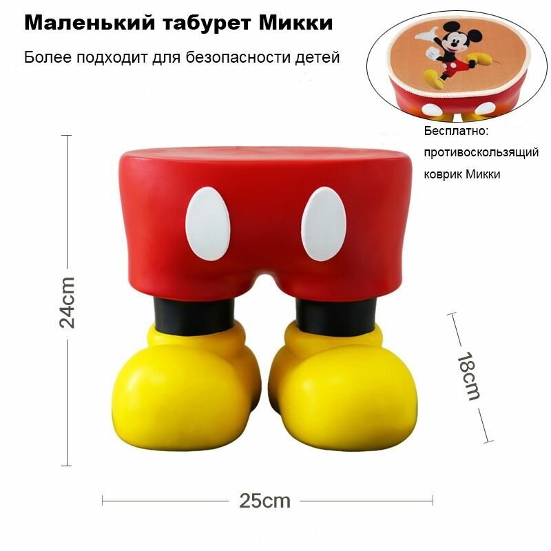Интернет-знаменитость Микки стул гостиная журнальный столикИнтернет-знаменитость Микки стул гостиная журнальный столик