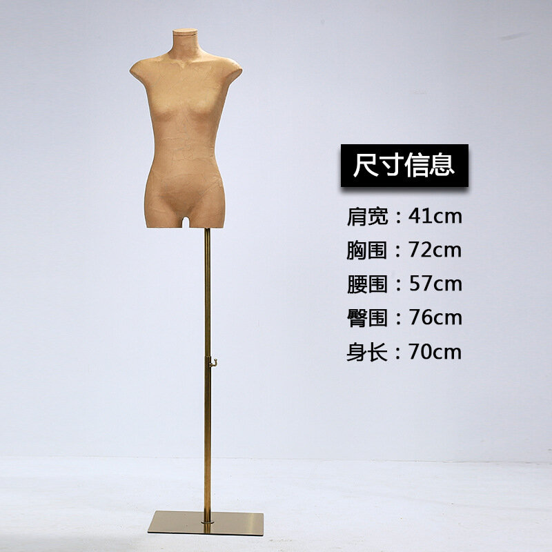 Магазин одежды в винтажном стиле, манекены из крафт-бумаги, женские манекены с плоской грудью, полуманекены, манекены для демонстрации человеческого тела