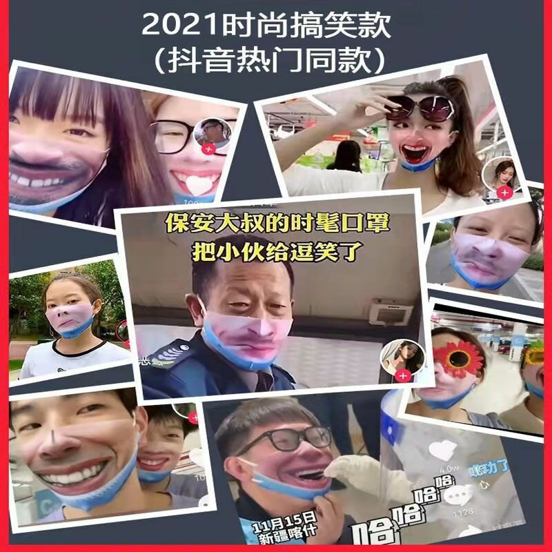 Забавная коллекционная песчаная скульптура в стиле TikTok, реалистичная маска, интернет-знаменитость, шутка на Хэллоуин, забавная маска для лица