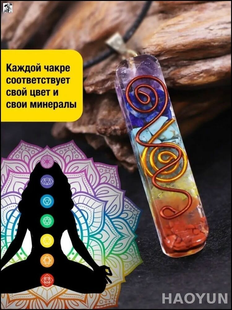 Эксклюзивный набор 7 чакр, камни