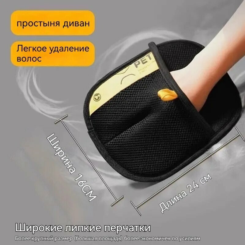 Yomi pet перчатка/2 шт. — фото 1