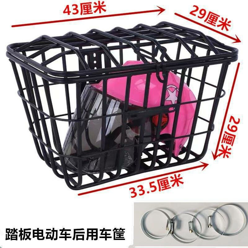 Водонепроницаемая утолщенная корзина для скутера, задняя корзина для электровелосипеда, аксессуары для электровелосипеда, водонепроницаемая для студентов