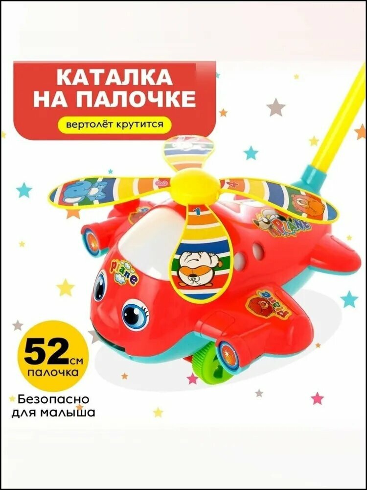 Каталка — фото 1
