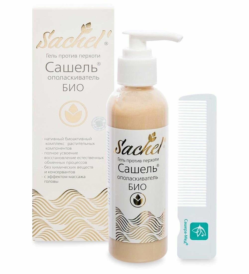 Сашель БИО-ополаскиватель против перхоти, 150 мл MED-01/08 Сашера-Мед