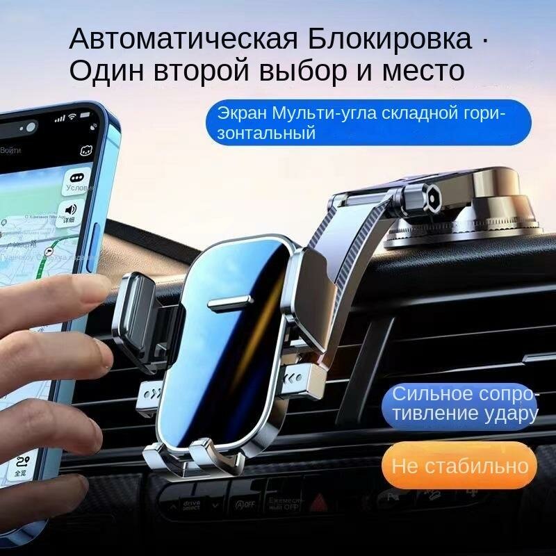 Тип присоски держатель мобильного телефона держатель мобильного телефона держатель навигации мобильного телефона