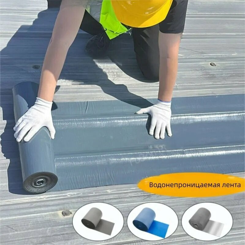 Монтажная лента 100 мм 5 м