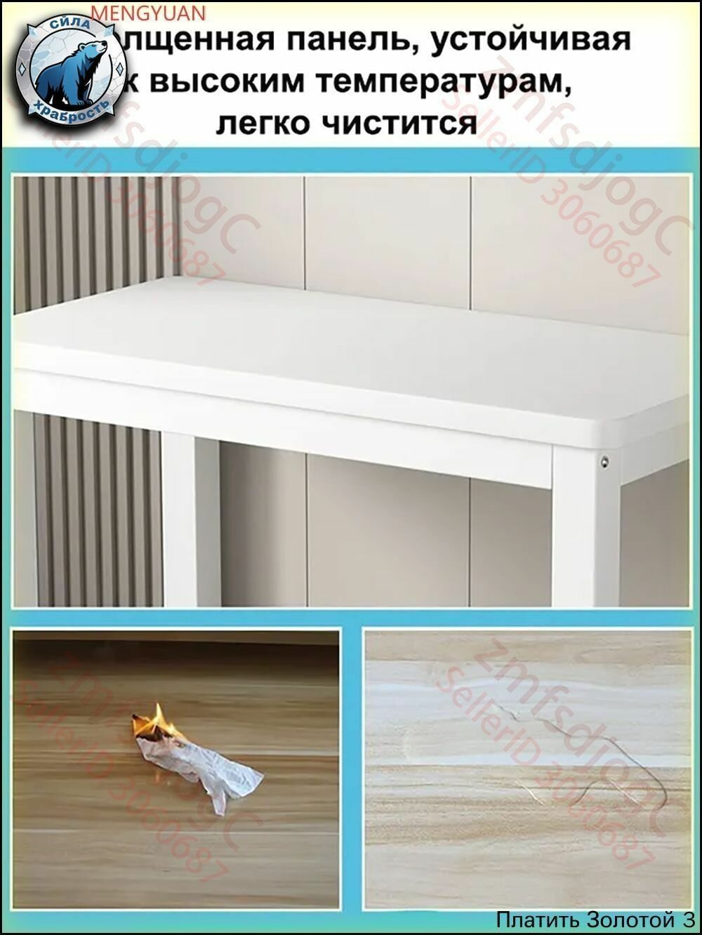 Тумба под аквариум — фото 1