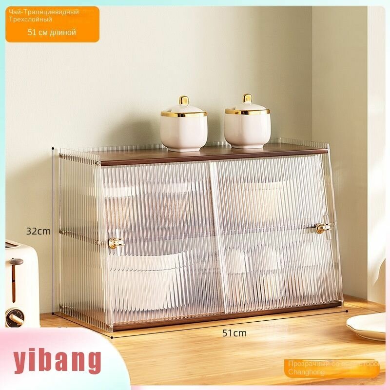 Шкаф для посуды с раздвижными стеклянными дверцами, 51 см