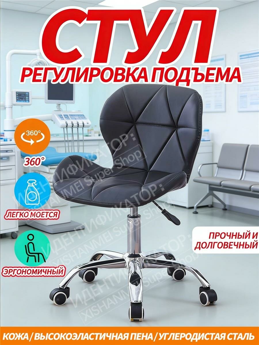 Компьютерное кресло с регулируемой высотой, подходящее для: офиса, кабинета, игровой комнаты