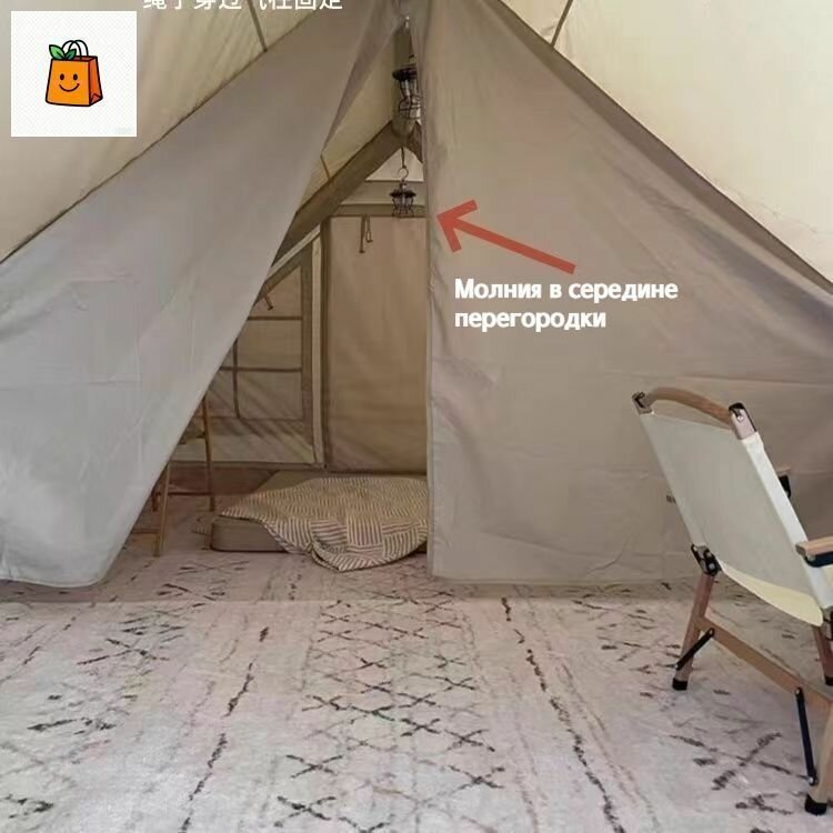 Надувная палатка для отдыха на природе. Модульная штора разделяет внутреннее пространство. — фото 1