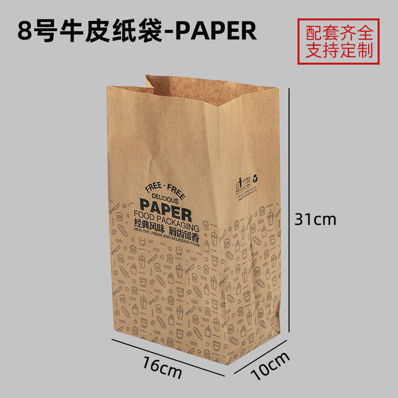 Безскладная коробка для бургеров в американском стиле, коробка для картошки фри, коробка для куриных наггетсов, куриное филе, кусочки курицы, бумажный пакет для бургеров, коммерческая крафт-бумага, оптовая фабрика