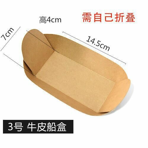 Коробка для еды из крафт-бумаги, коробка для курицы и риса, коробка для цветов, картофель фри, жареная курица, пищевой холодный лапша, квадратная форма, взрывная целлюлоза, одноразовая ланч-бокс для суши