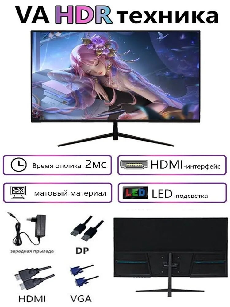 CrystalStorm 32" Монитор, черный матовый