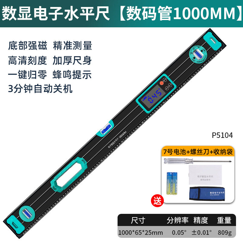 Кросс-бордерный домашний маленький измерительный инструмент, уровень с шкалой, многофункциональный, высокоточный, сильный магнитный уровень