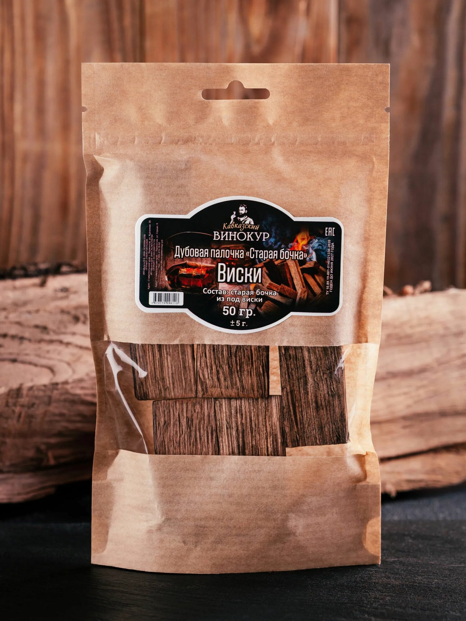 Дубовые палочки "Старая Бочка. Виски" для настойки "Кавказский Винокур" набор 3 шт