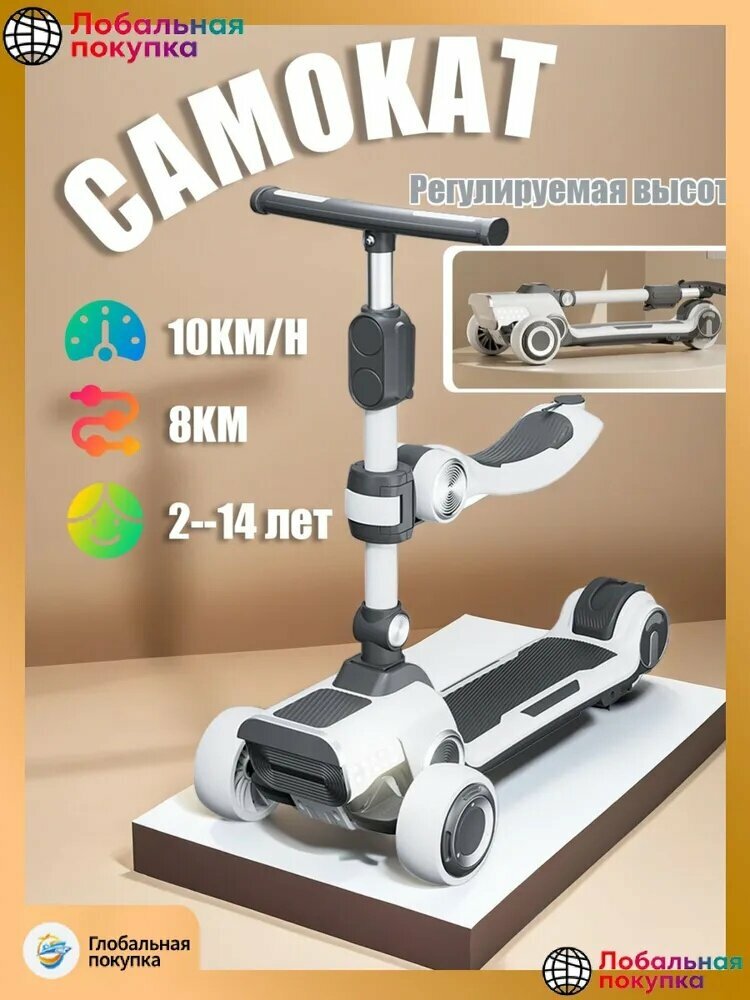 Электросамокат E78_2867895693-s0izG, серый