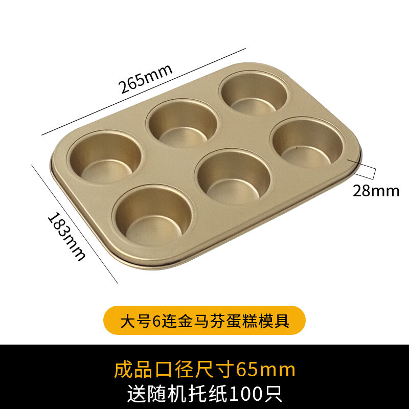 Форма для пончиков в виде мультяшного животного, детская форма для кошачьей лапки, 9-ячеечная форма для маффинов, маленькая форма для выпечки, инструмент для домашней печи