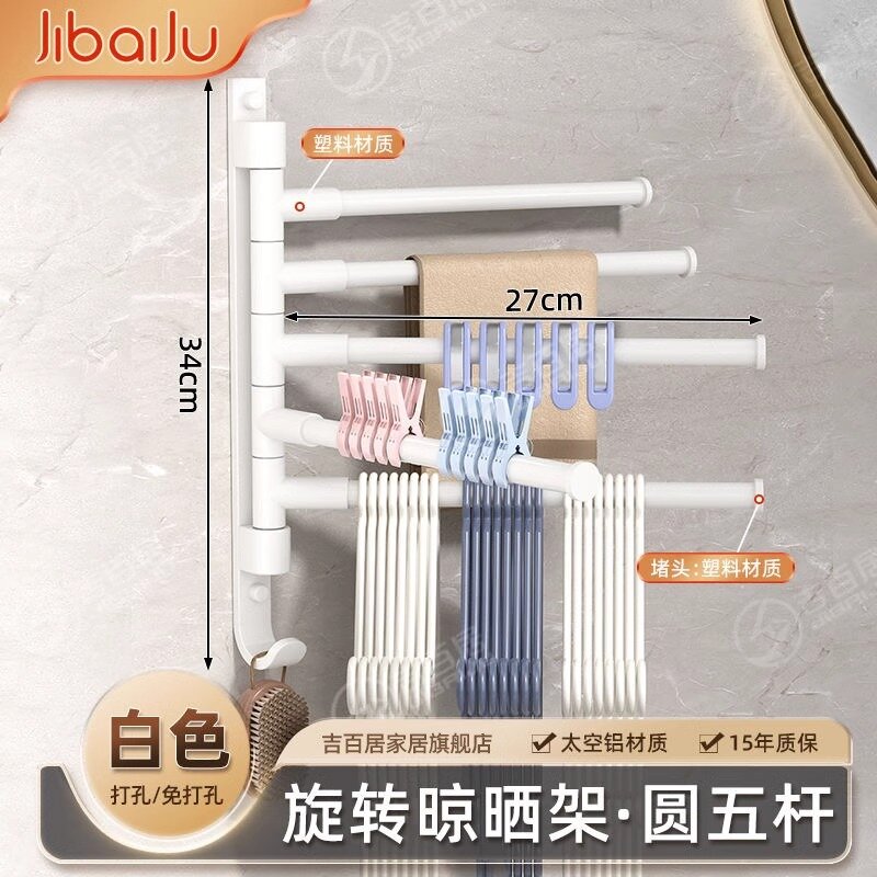 Производитель поставляет настенную вешалку для одежды без сверления, вешалку для одежды, домашнюю полотенцесушительную штангу, складной крючок оптом