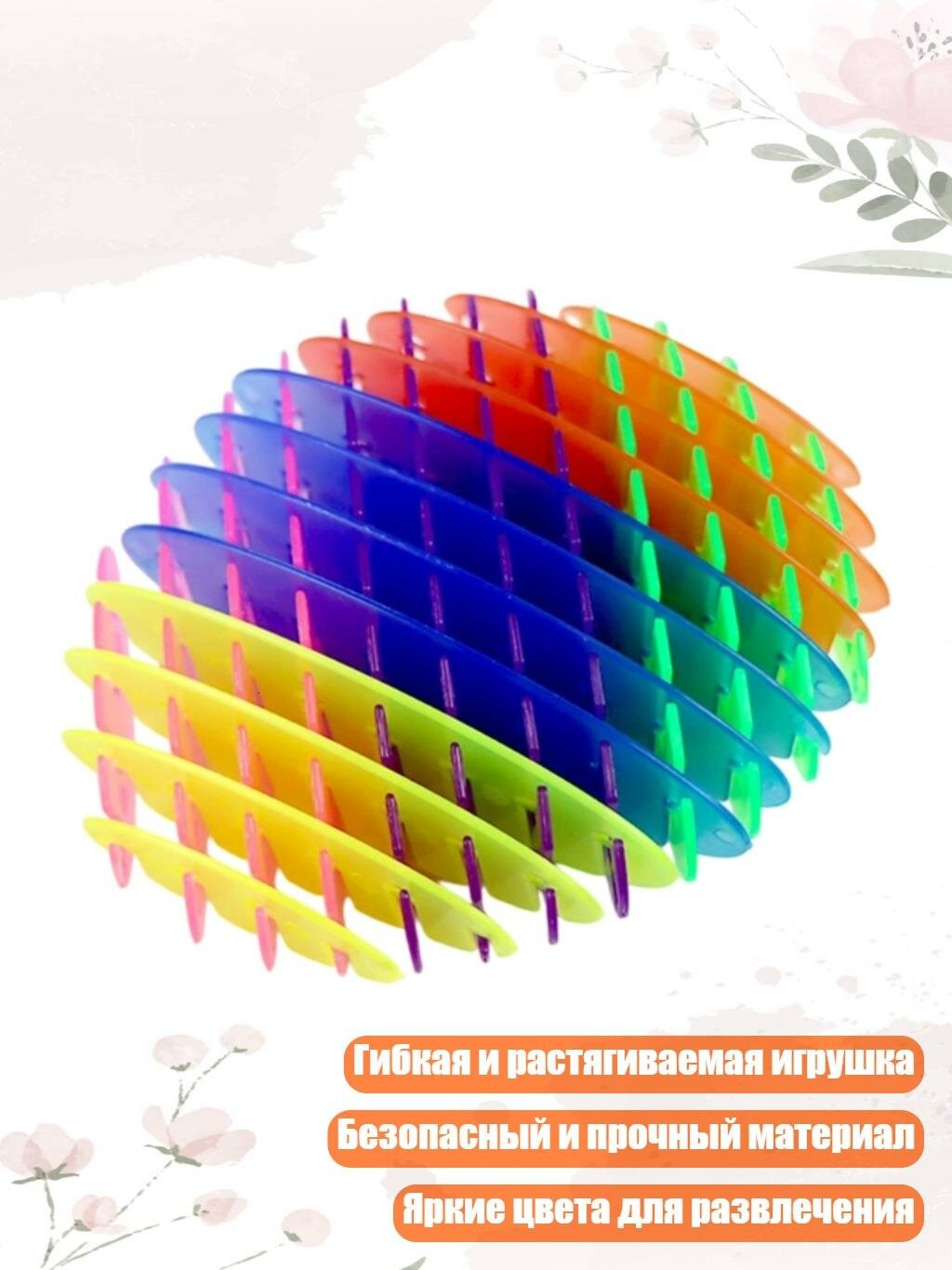 Гибкая растяжимая игрушка в форме нематоды, Цвет