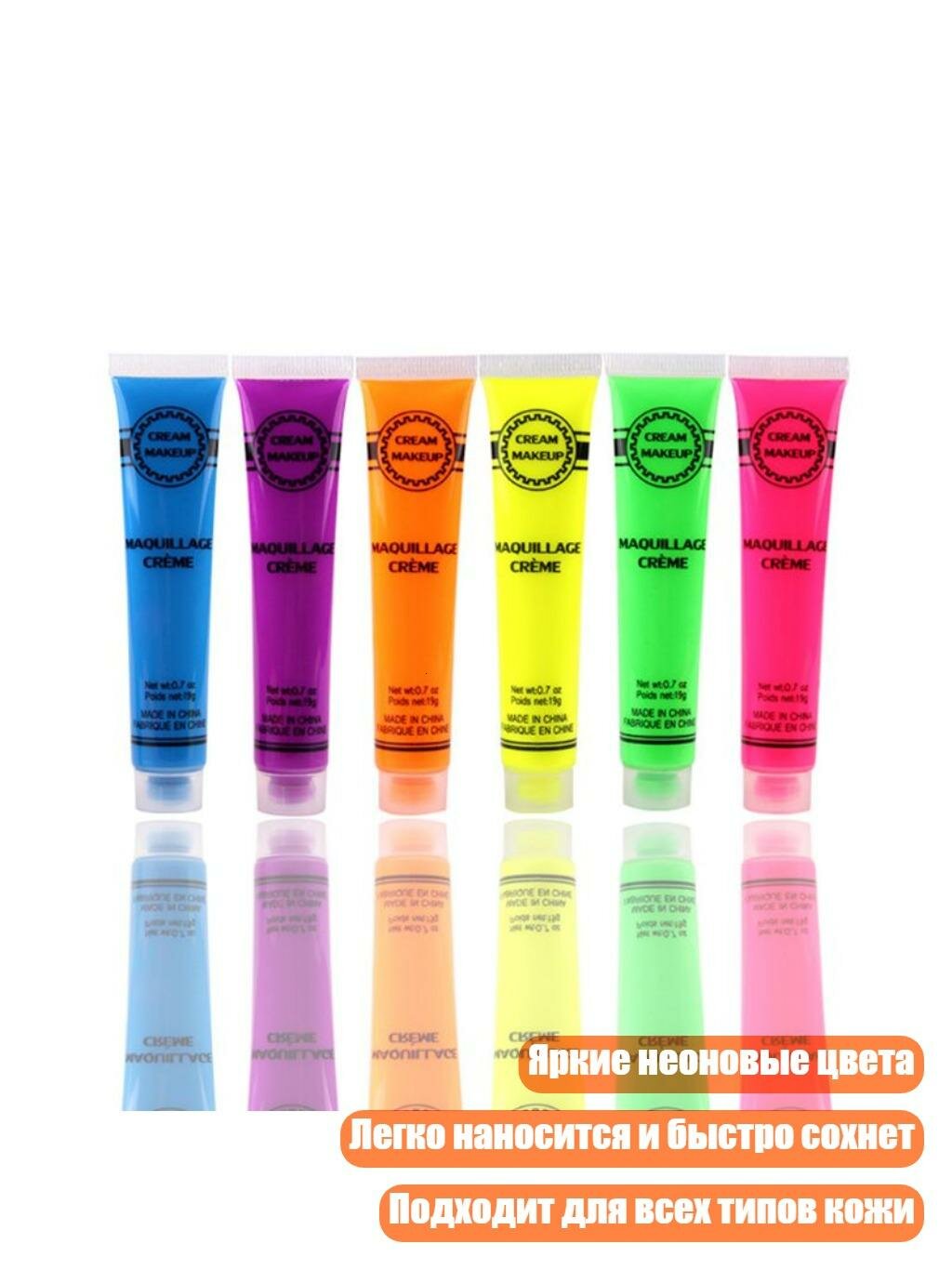 УФ-грим для лица и тела, 6 шт.