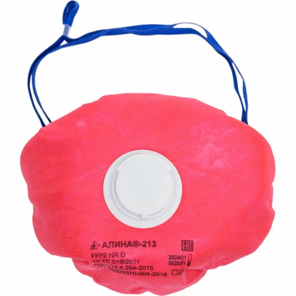 Респиратор алина АЛИНА-213 20499