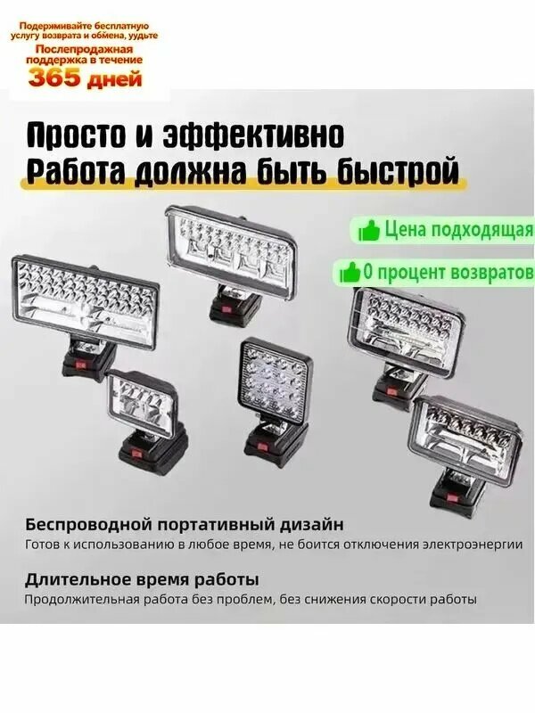 Техническое освещение