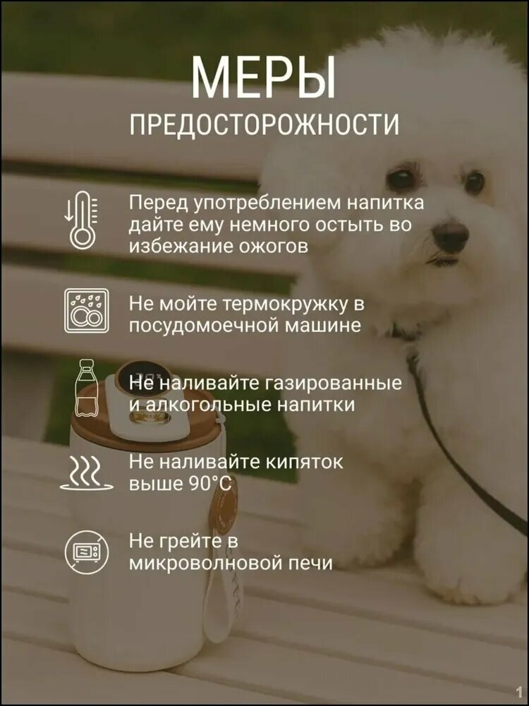 Термокружка, 4.5 л — фото 1