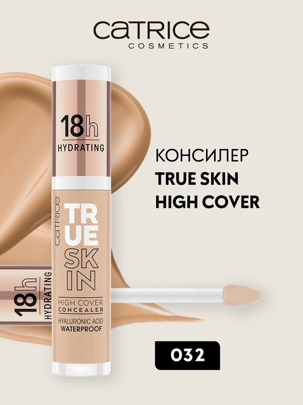 CATRICE Консилер True Skin High Cover Concealer 032