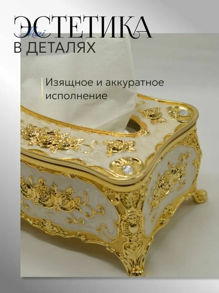 Салфетница 1 шт. — фото 1