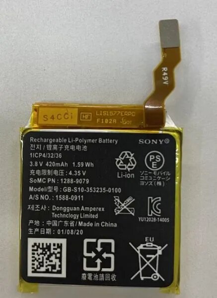 Подходит для Sony SmartWatch3Sony SWR50 Smartwatch GB-S10-353235-0100 Аккумулятор