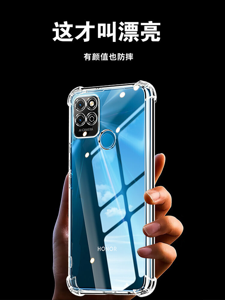 Улучшенный силиконовый чехол с воздушной подушкой для Honor Play6T, полная защита, 1 шт. + 1 короткий шнур