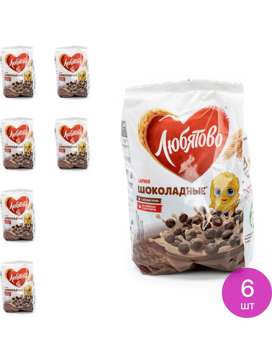 Шарики шоколадные пакет 200г (комплект из 6 шт)