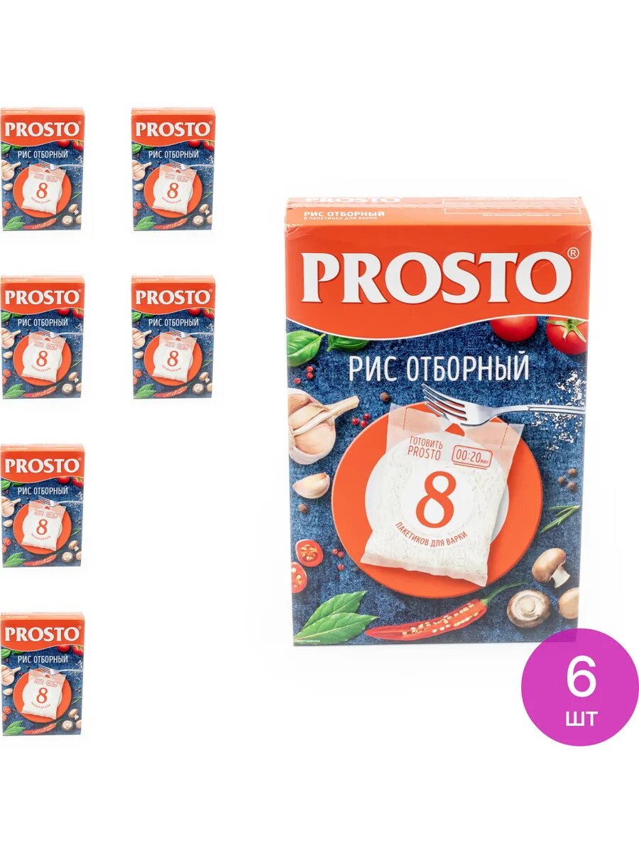 Рис отборный Крупа белый длиннозерный в (комплект из 6 шт)