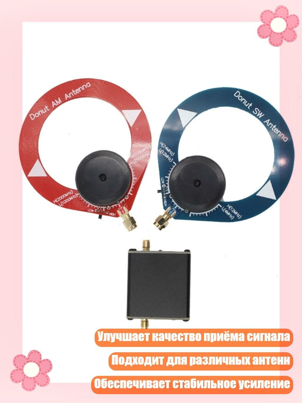 Усилитель с высоким импедансом для SDR, рации, кольцевой и петлевой антенны, Высокоимпедансный усилитель