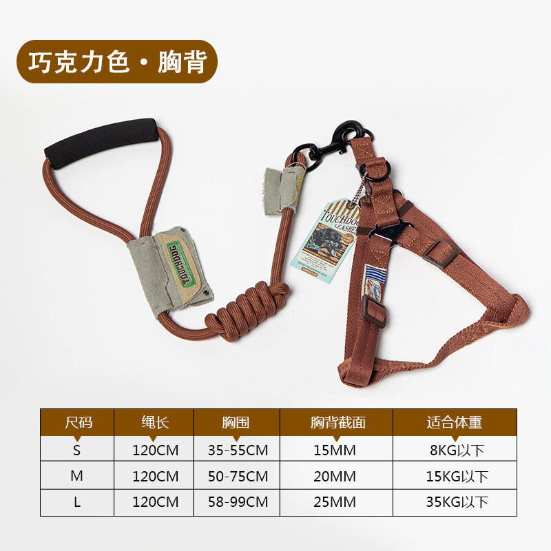 Поводок для собак Touchdog, жилет-шлейка для собак, стиль для маленьких, средних и больших собак, поводок для прогулок, товары для домашних животных