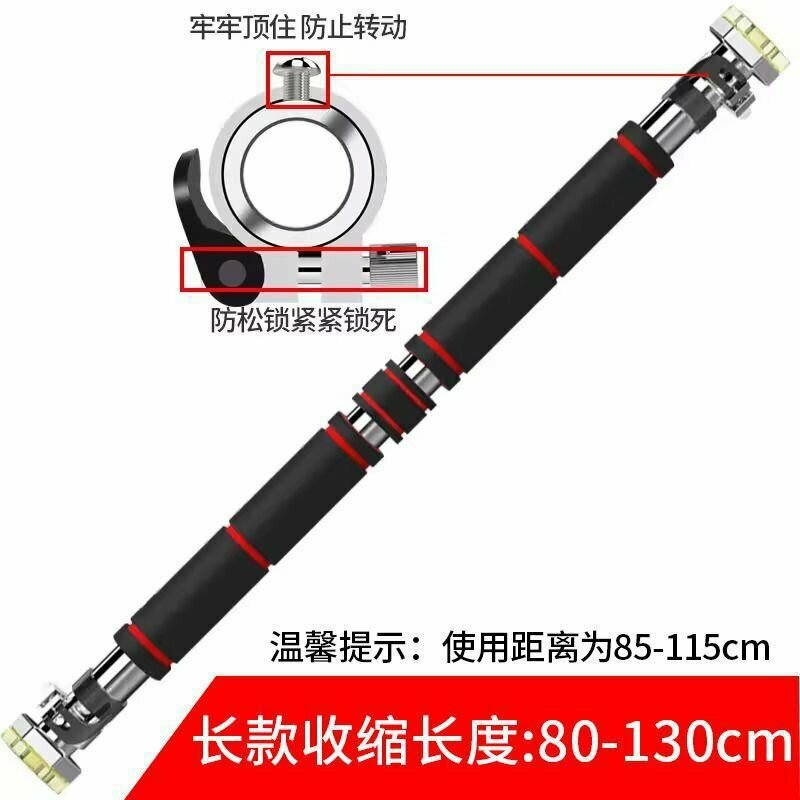 Турник для домашнего использования, подходит для студентов и взрослых, фитнес-оборудование, дверная рама, не требует сверления, выдвижной турник