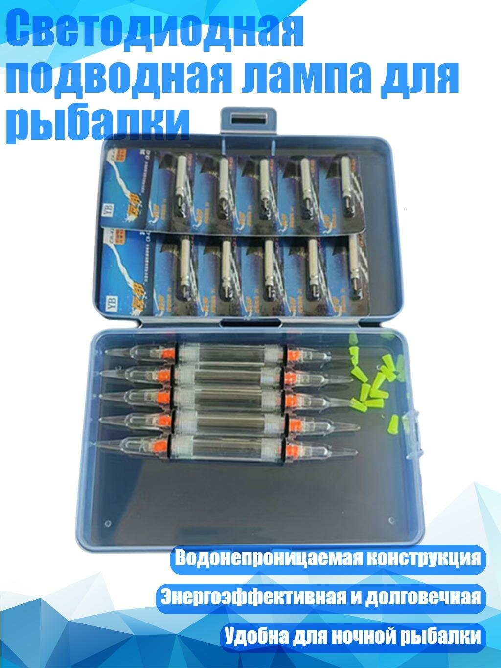 Светодиодная подводная лампа для рыбалки, 5шт красный