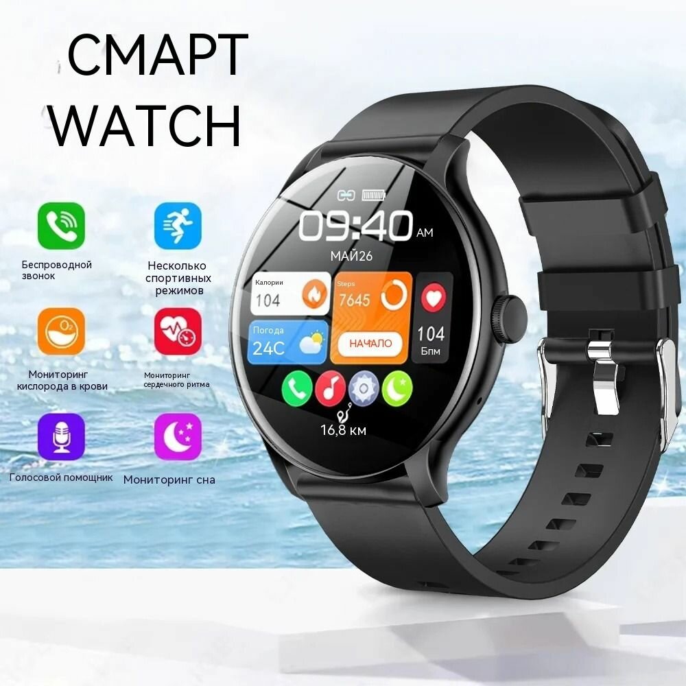 Смарт-часы, Новые умные часы для женщин и мужчин, монитор сердечного ритма для занятий спортом и фитнесом, воспроизведение музыки, пользовательские обои для часов, возможность совершать звонки для Android и IOS